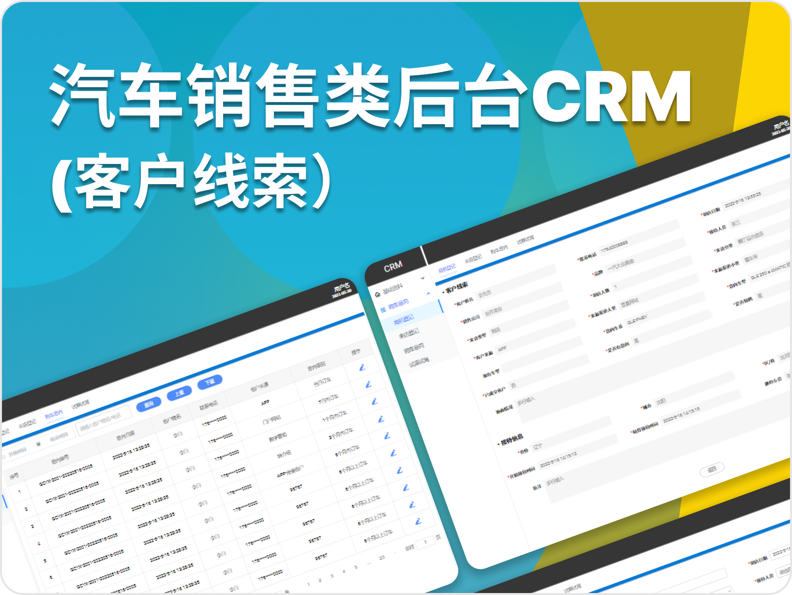 CRM